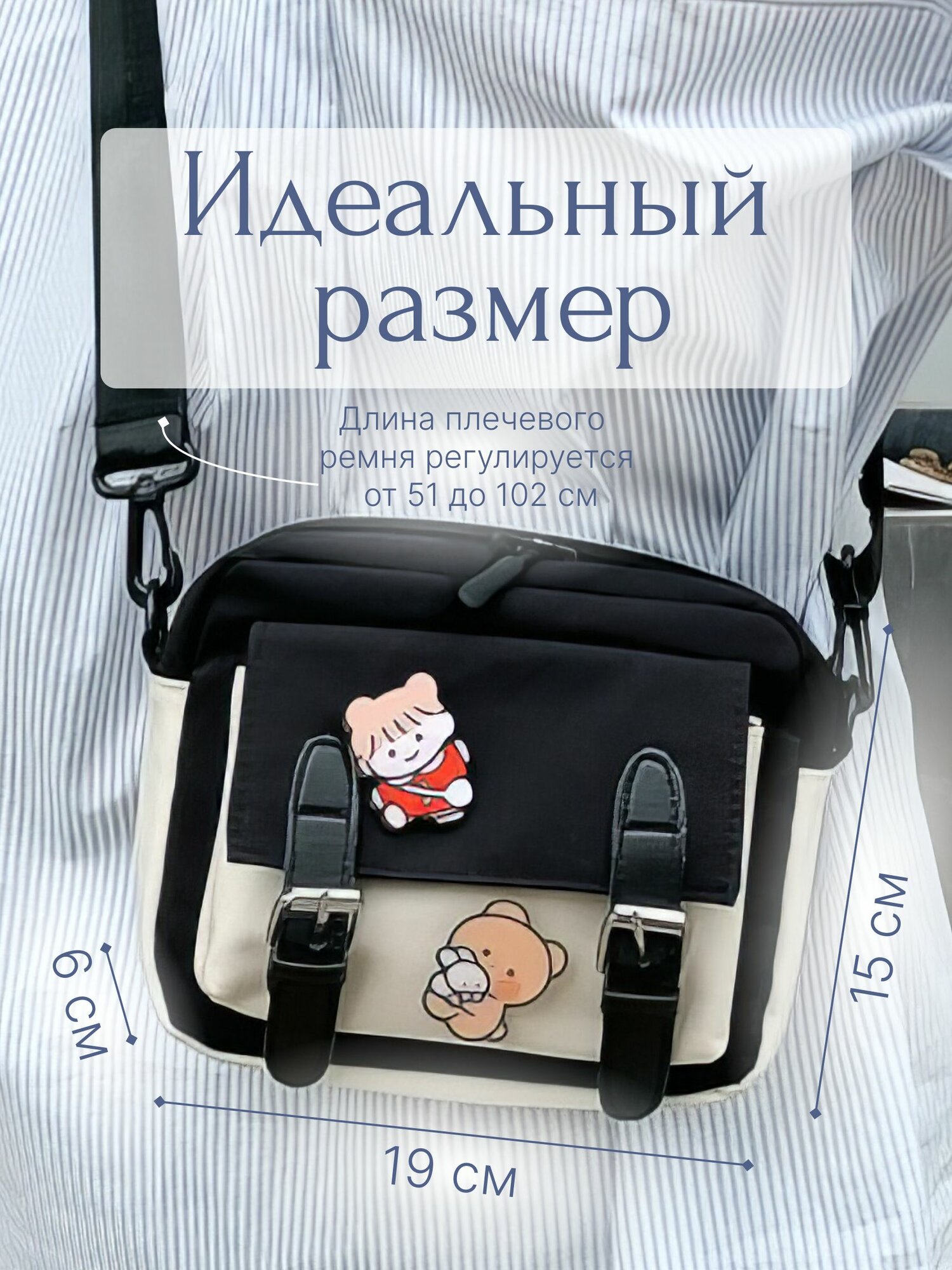 Рюкзак кросс-боди — фото 1