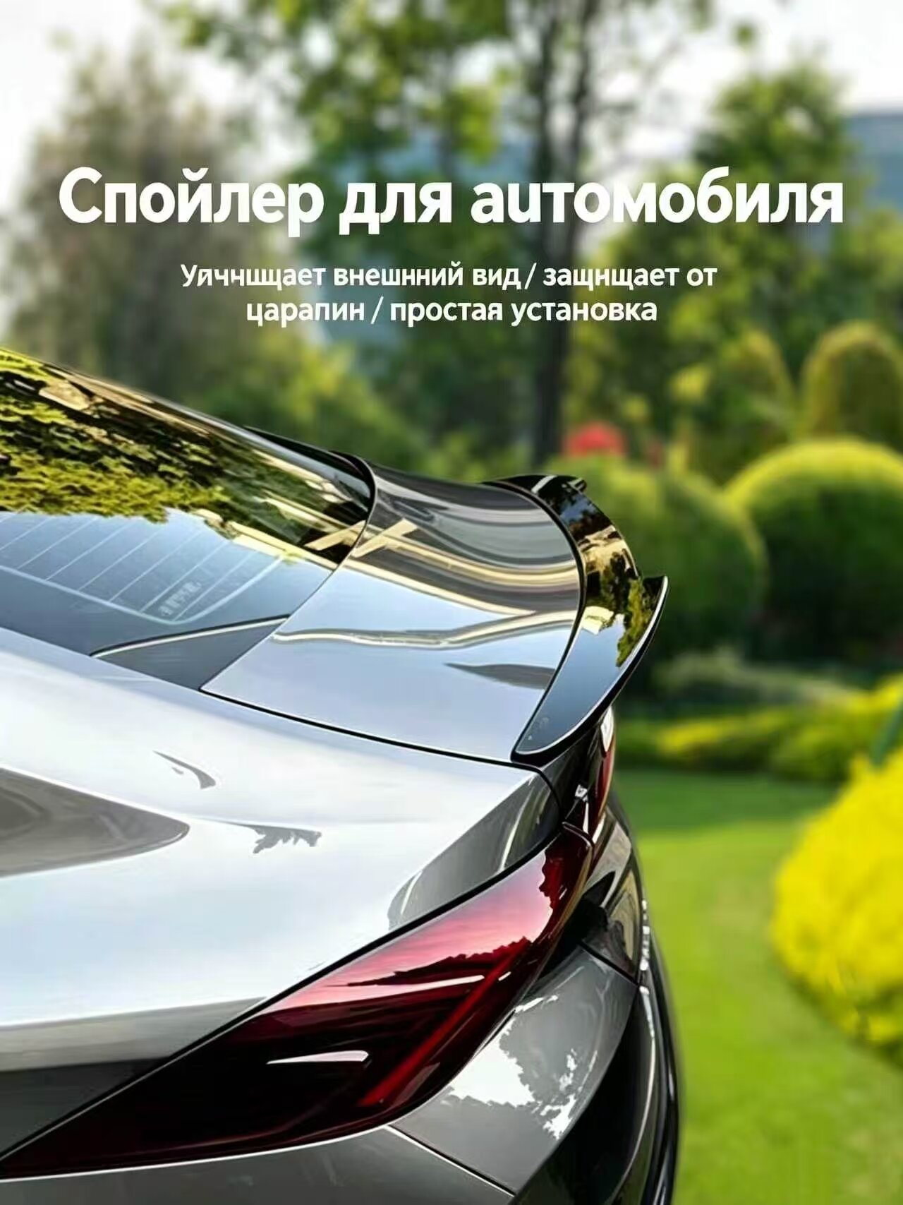 Универсальный спойлер для тюнинга SUV и хэтчбеков, крышной антикрыло багажника, без сверления, глянцевый черный