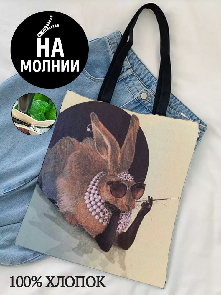 Сумка сумки сумочка