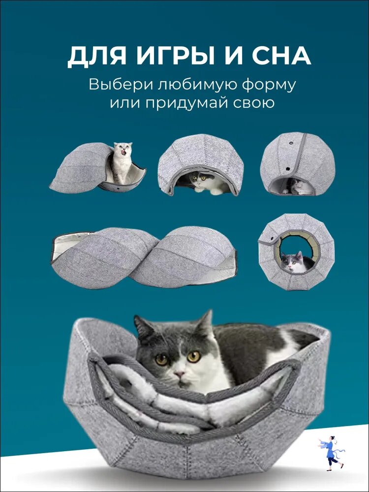 Домик для животных