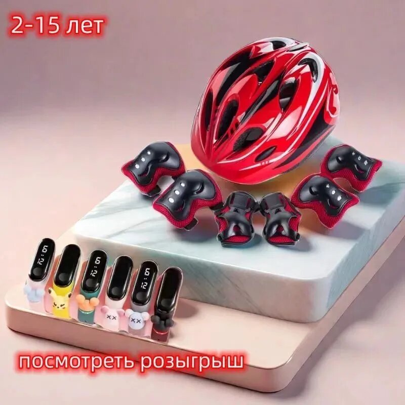 Защита запястья, размер: Универсальный
