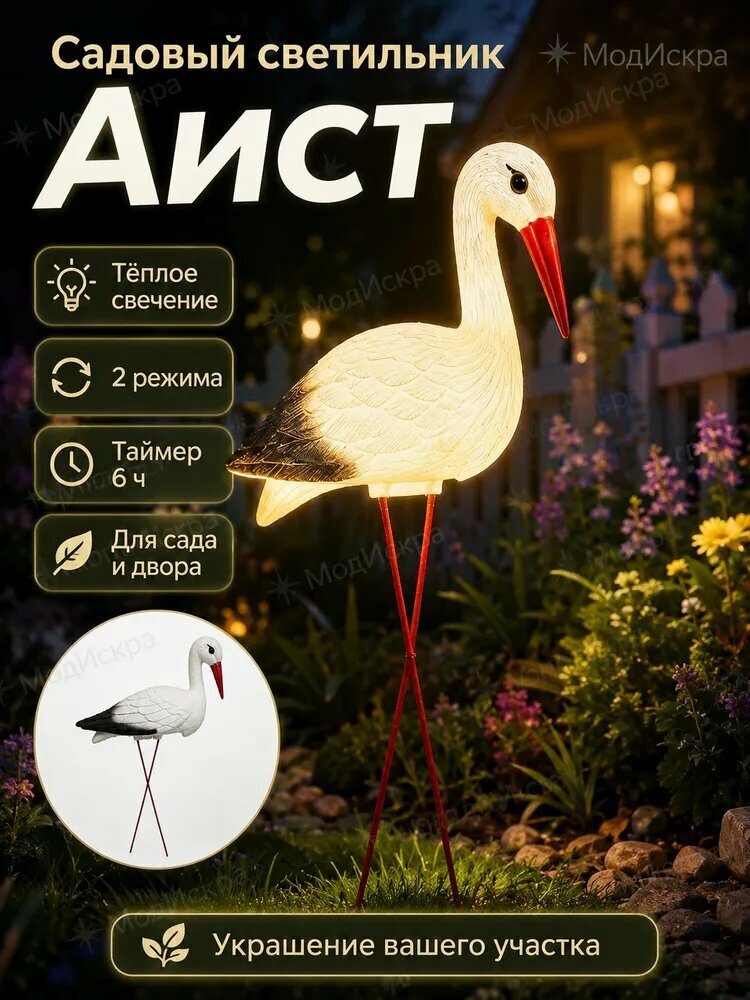 Уличный светильник, количество ламп:1шт