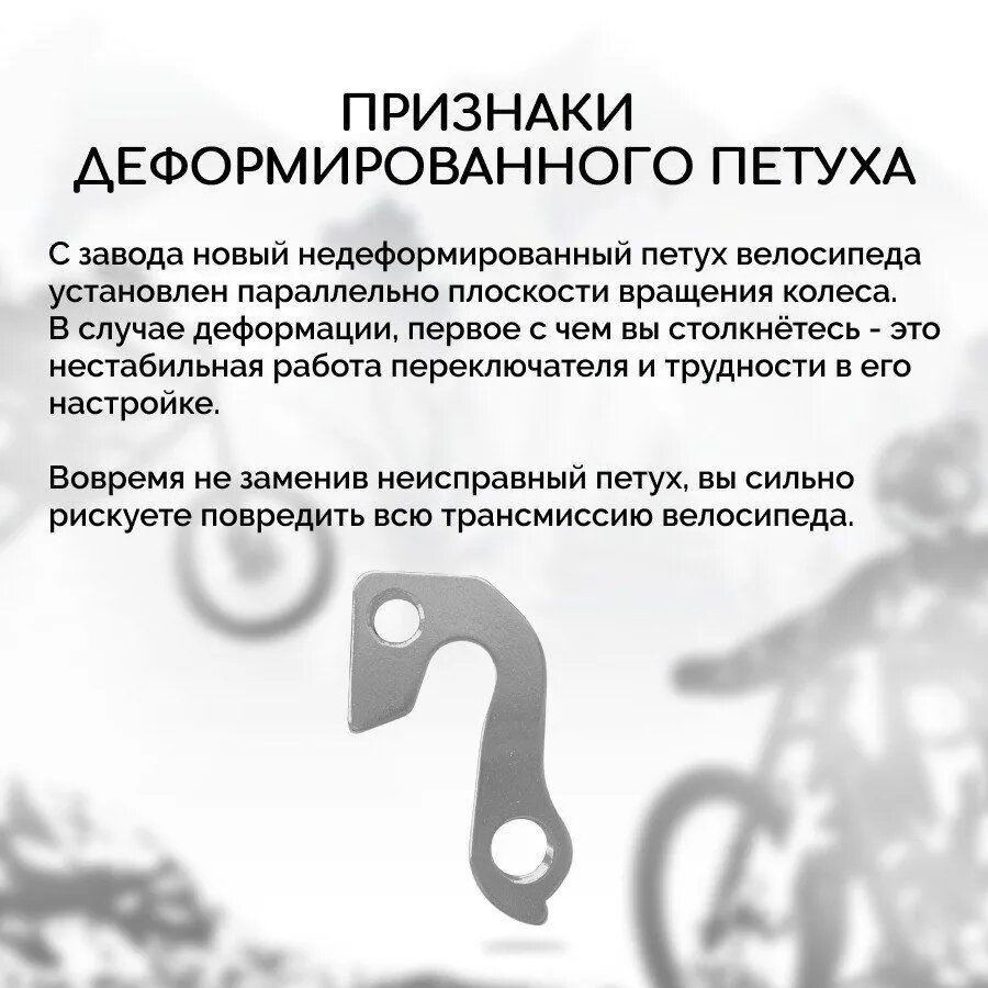 Адаптер-петух — фото 1