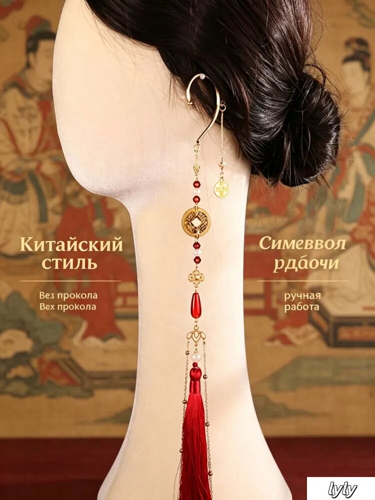 Серьги, бисер, красный — фото 1