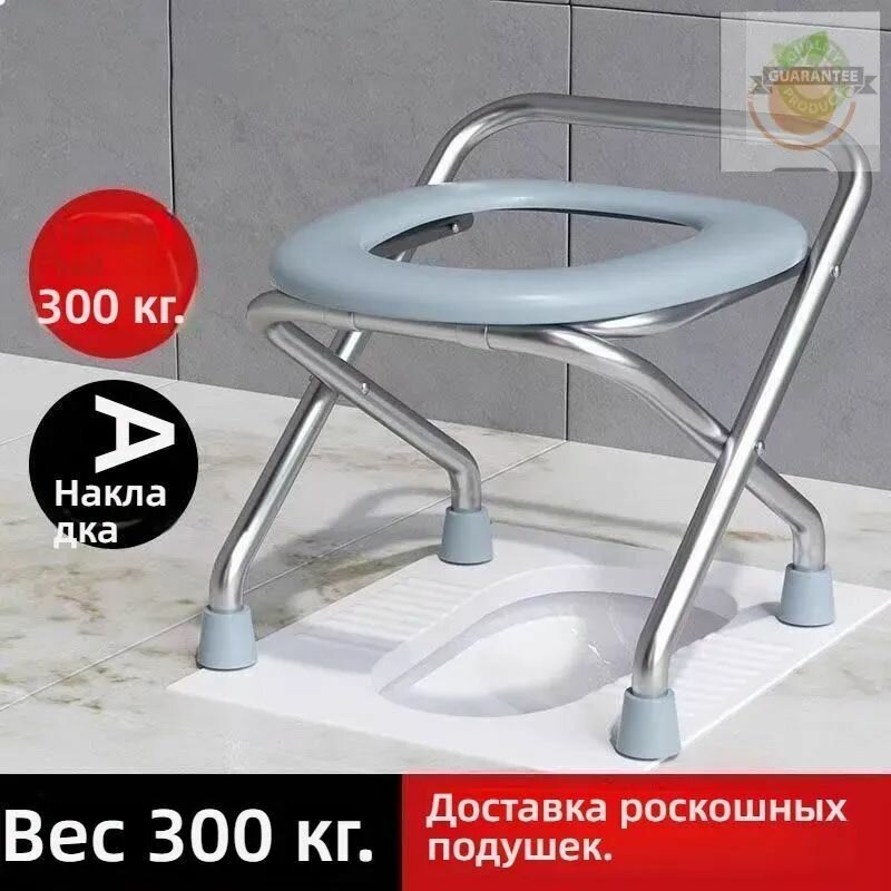 Стул складной туристический
