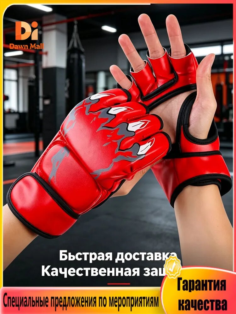 Перчатки снарядные, шингарты