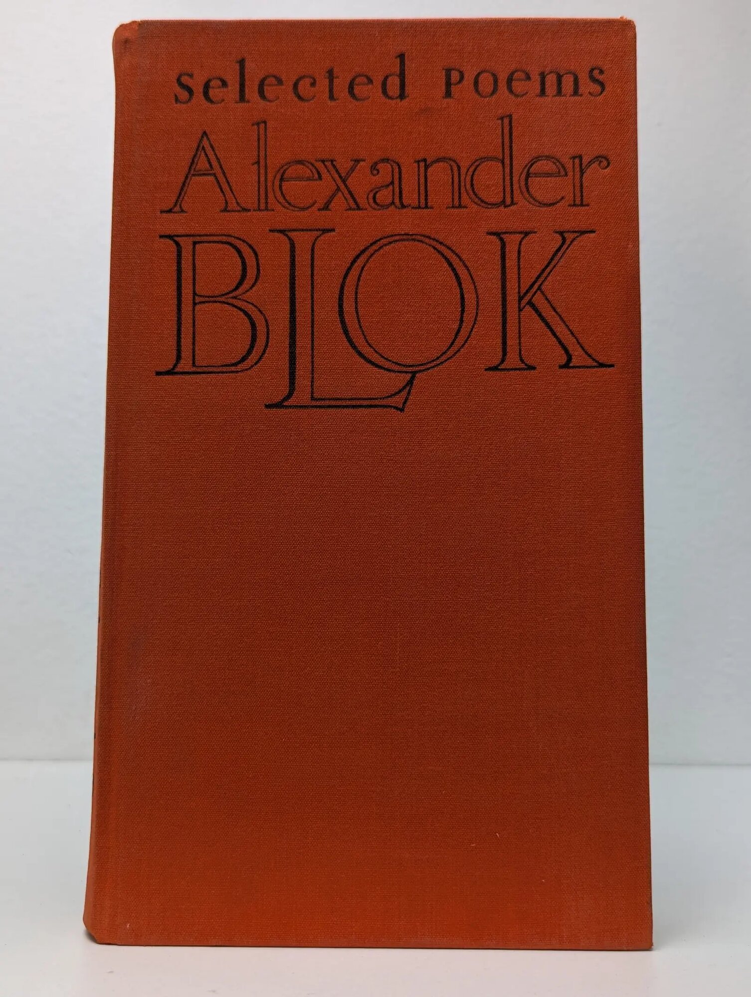 A. Blok. Selected poems Блок Александр Александрович 1981