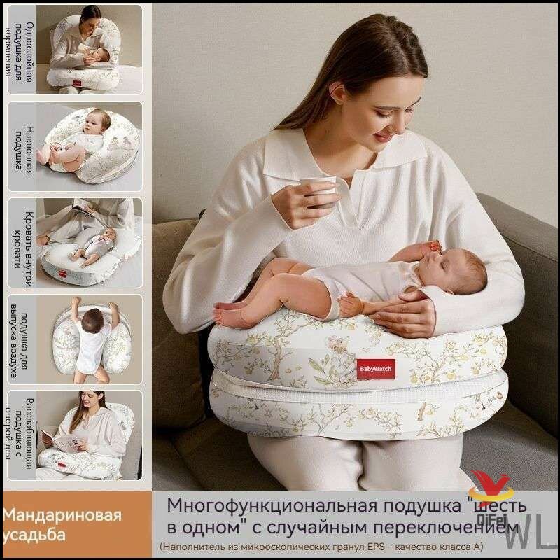 Подушка премиум для беременных BRZ, 60x85 см, наполненная первичным полипропиленом-/