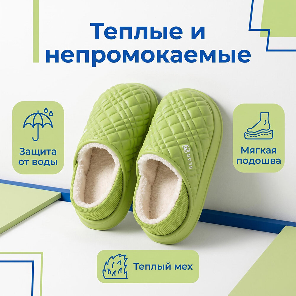 Чуни, размер 37, зеленый