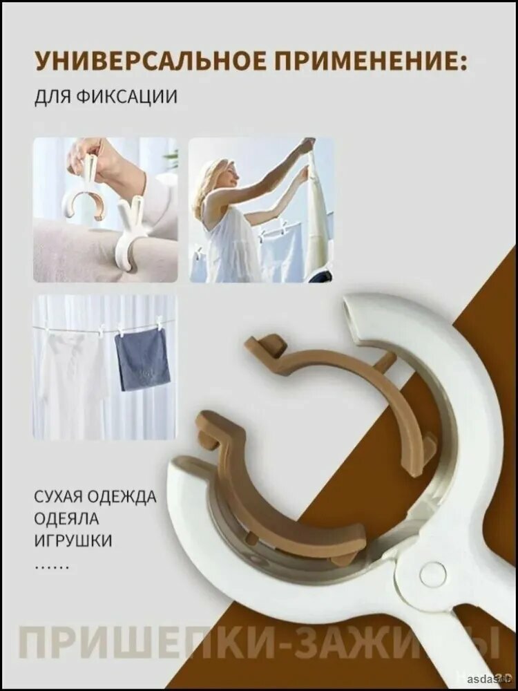 Прищепки-зажимы для белья силиконовые, крупные, противоскользящие, не оставляют следов, для одеял и одежды — фото 1