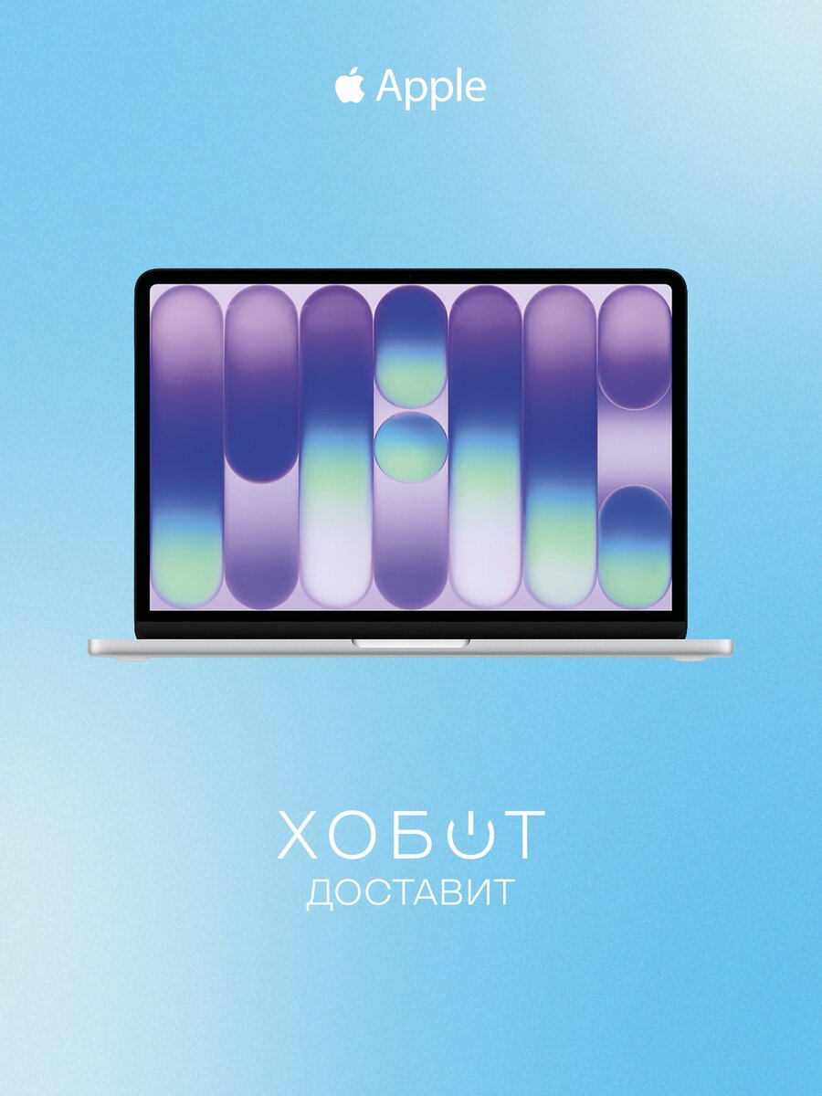 Ноутбук Apple MacBook Neo 13 2026 256 ГБ серебристый