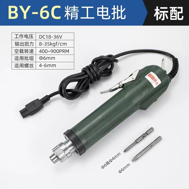 Bangyuan Precision 6C электрическая отвертка для ремонта электроники, высокий крутящий момент модель 801