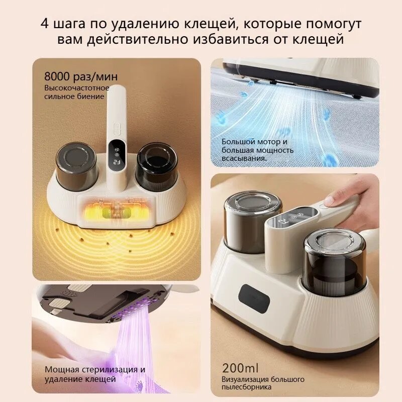 Ручной пылесос — фото 1
