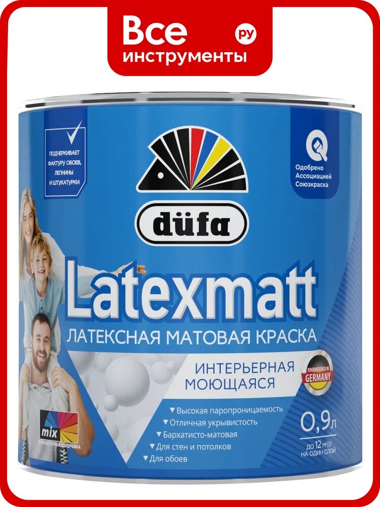 ВД краска интерьерная Dufa LATEXMATT база3 0,9л МП00-015162