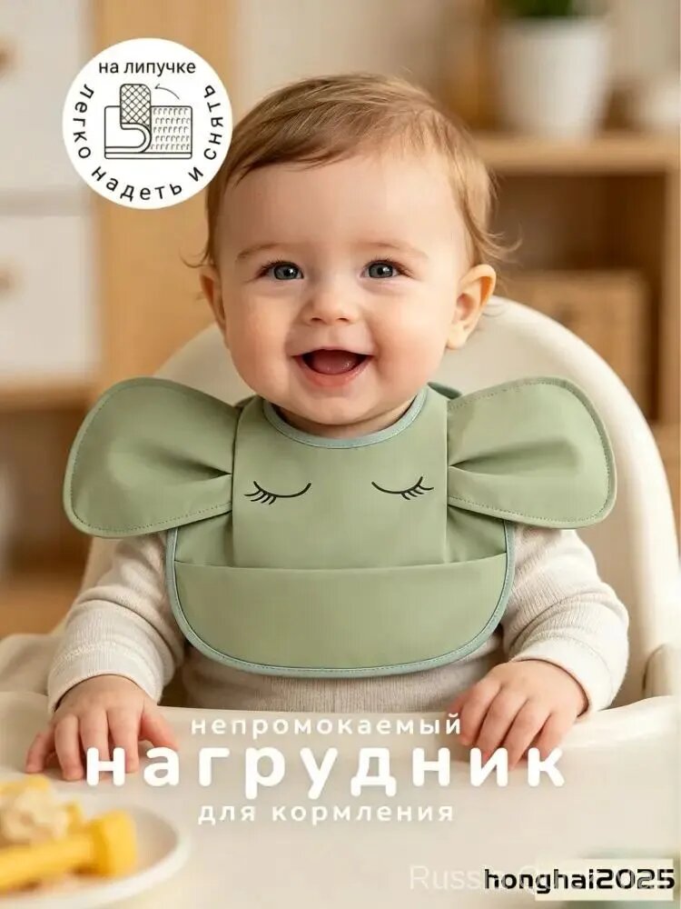 Силиконовый слюнявчик с машинкой непромокаемый нагрудник с карманом, регулируется