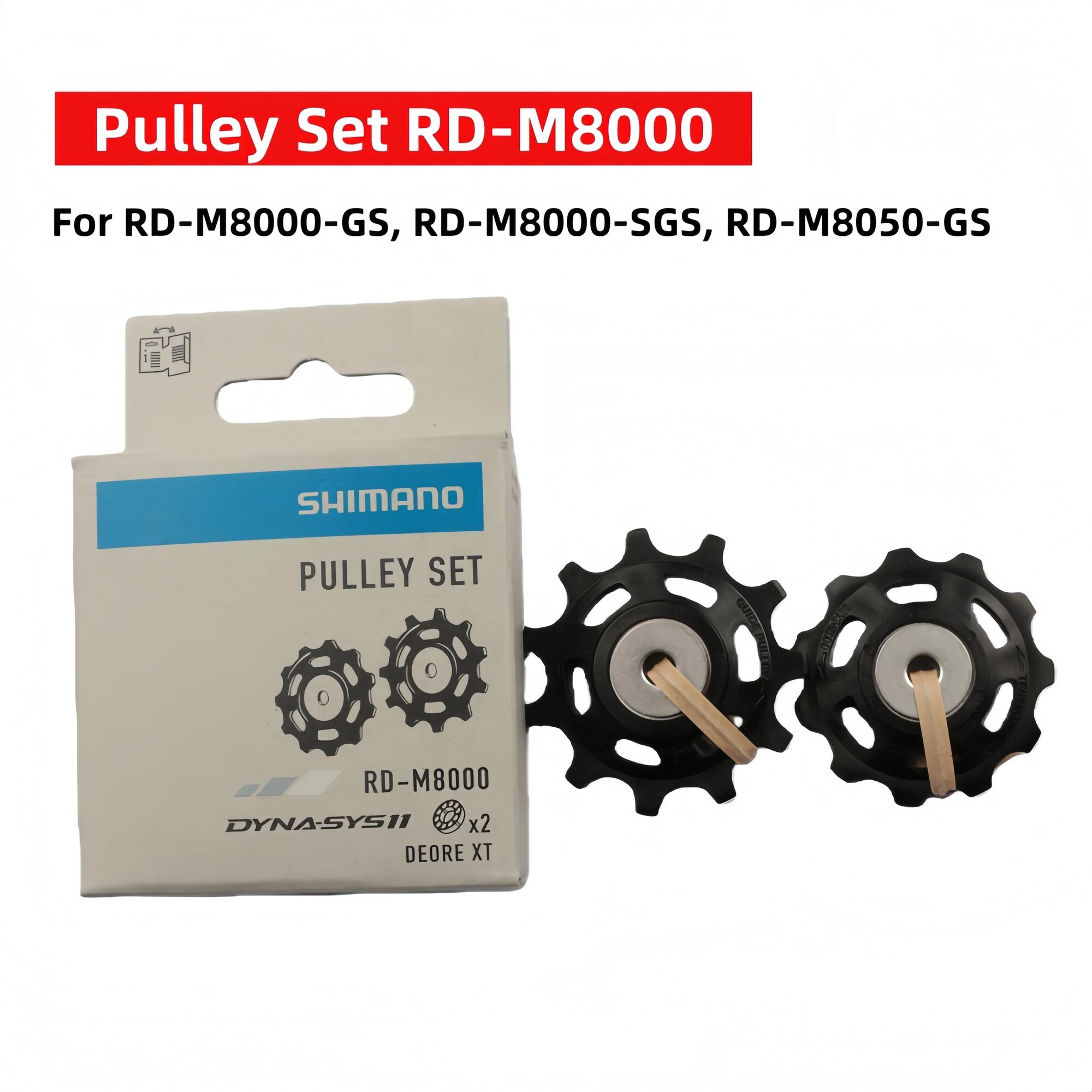 Ролики Shimano Ultegra DEORE XT RD-6700/RD-M8000 для задних переключателей M8000