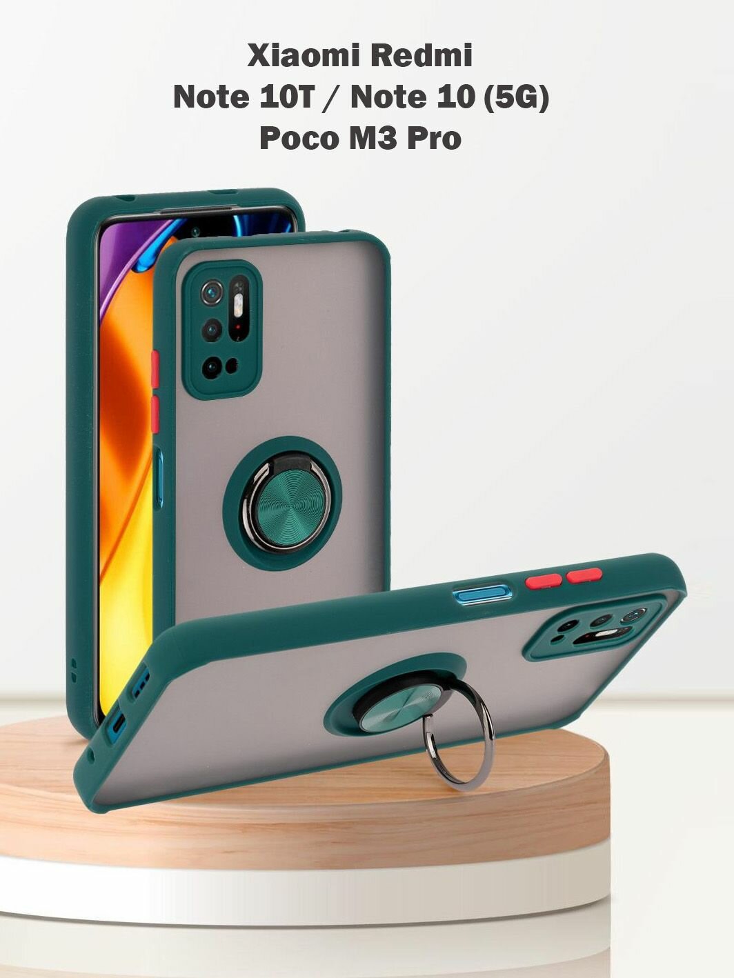 Чехол для Xiaomi poco m3 pro / Redmi note 10T / Redmi note 10 5G, с кольцом, подставка, защита камеры, зеленый