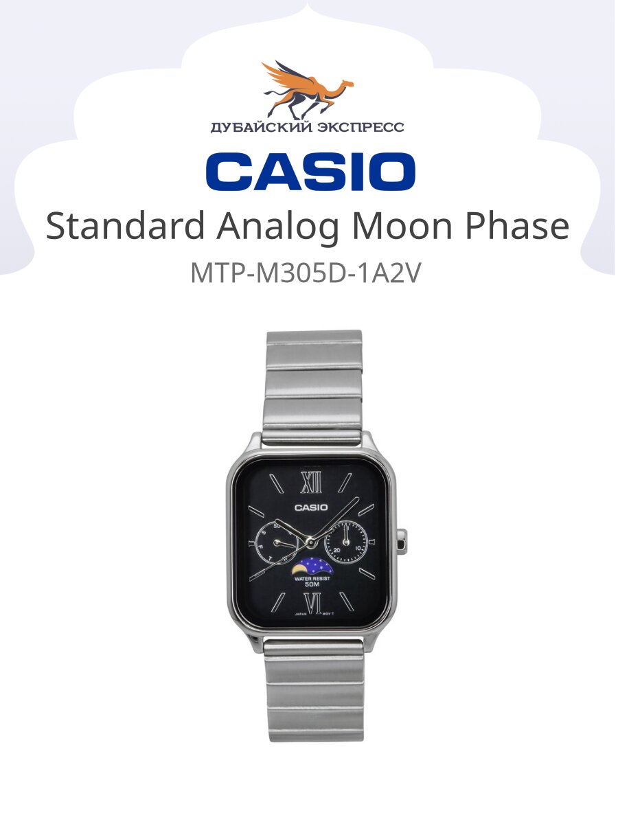  CASIO