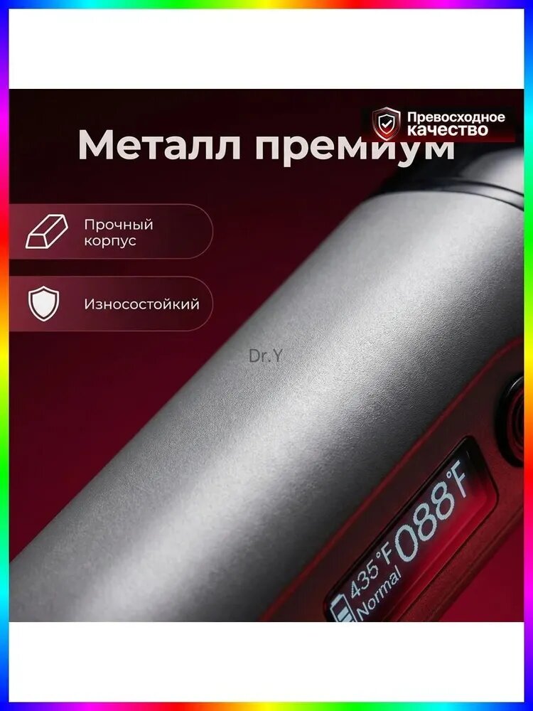 Мультитул для гриля — фото 1
