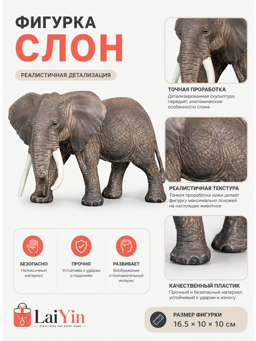 Игрушки для насекомых — фото 1