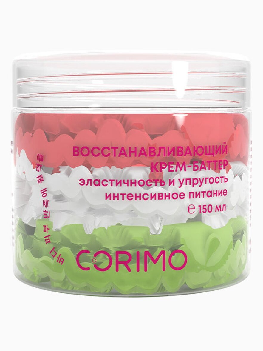 Восстанавливающий крем-баттер для тела Corimo с маслом арбузной косточки и экстрактом лемонграсса 150 мл
