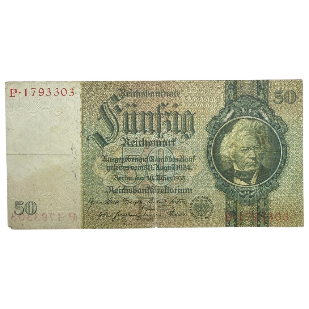 Третий Рейх (Германия) 50 рейхсмарок (марок) 1933 г. (Литера E) (Серия P) (7-значный номер)