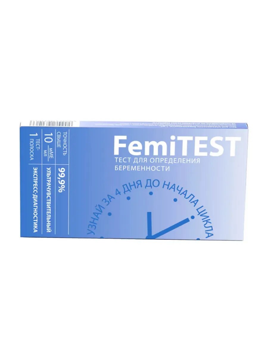 Тест для определения беременности Femitest ultra 1 шт