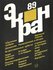 Экран 89