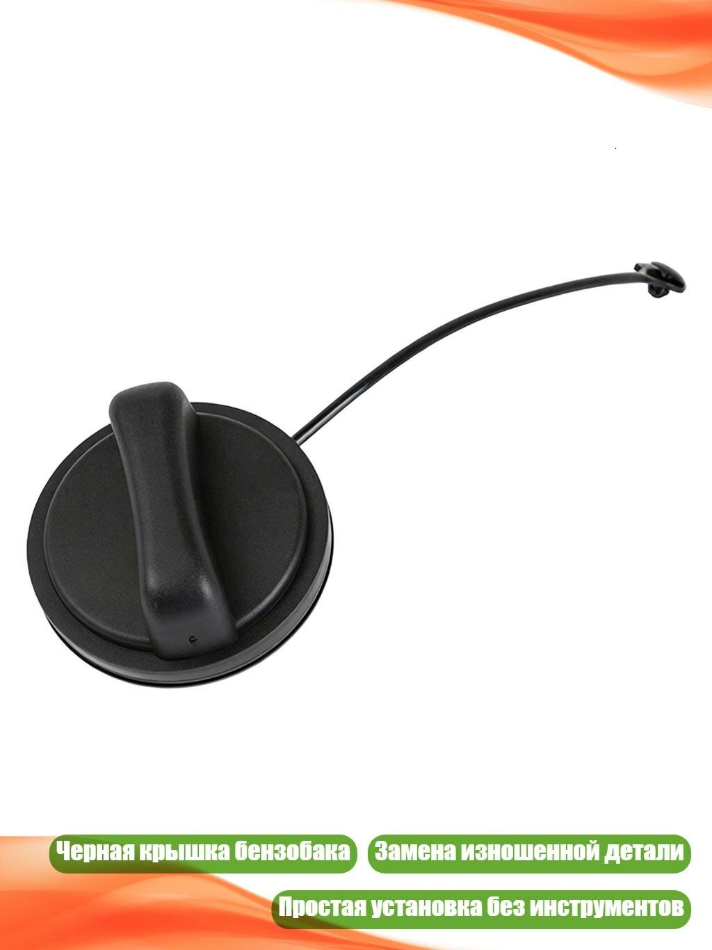 Крышка бензобака 17251ZX60A
