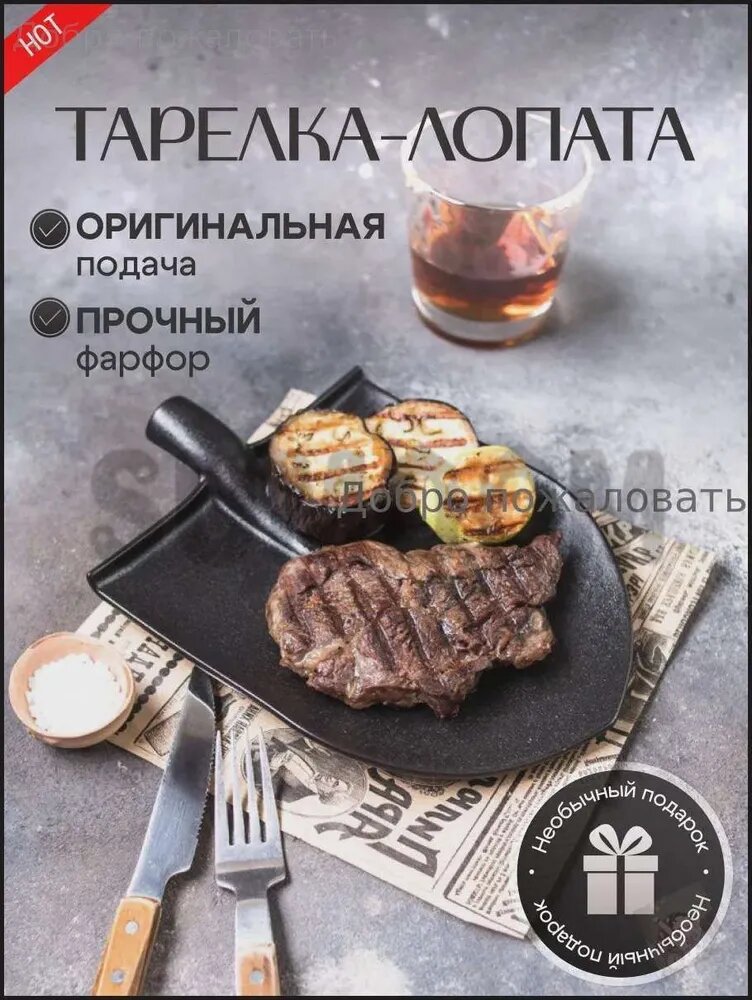 Блюдо сервировочное, 1 шт, Фарфор Цвет товара, диаметр 18 см