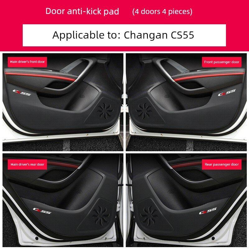 Защитная наклейка для дверей на Changan CS55, 4 двери 4 шт, с маркировкой