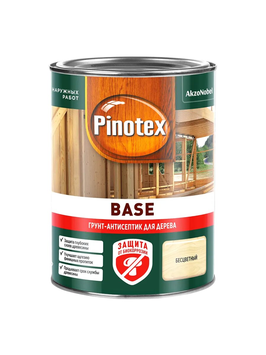 Грунт-антисептик Pinotex Base бесцветный 0,9л.