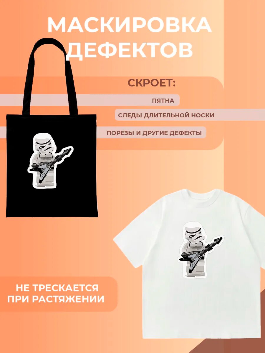 Термонаклейка на одежду — фото 1