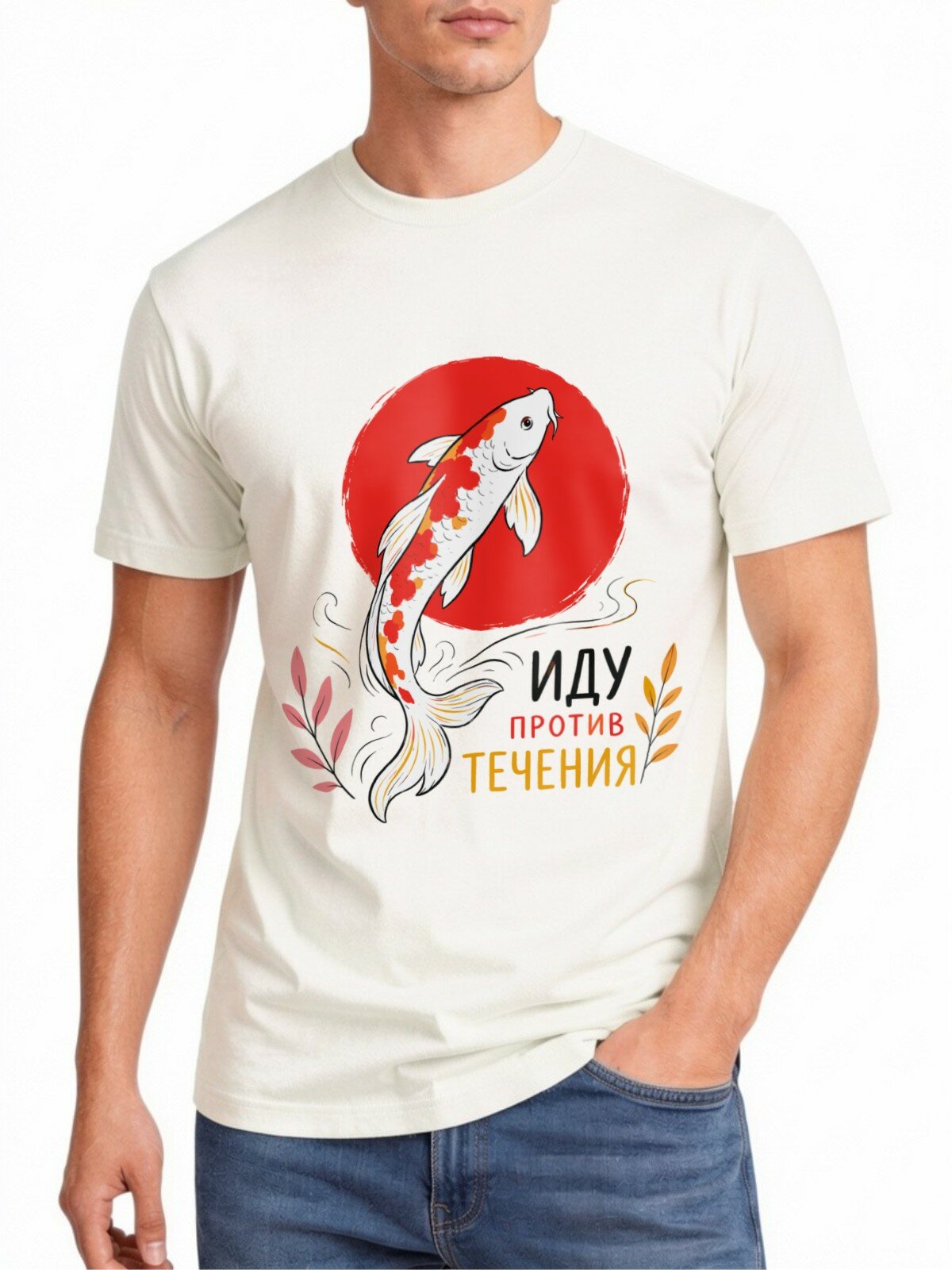 Футболка Мужские футболки