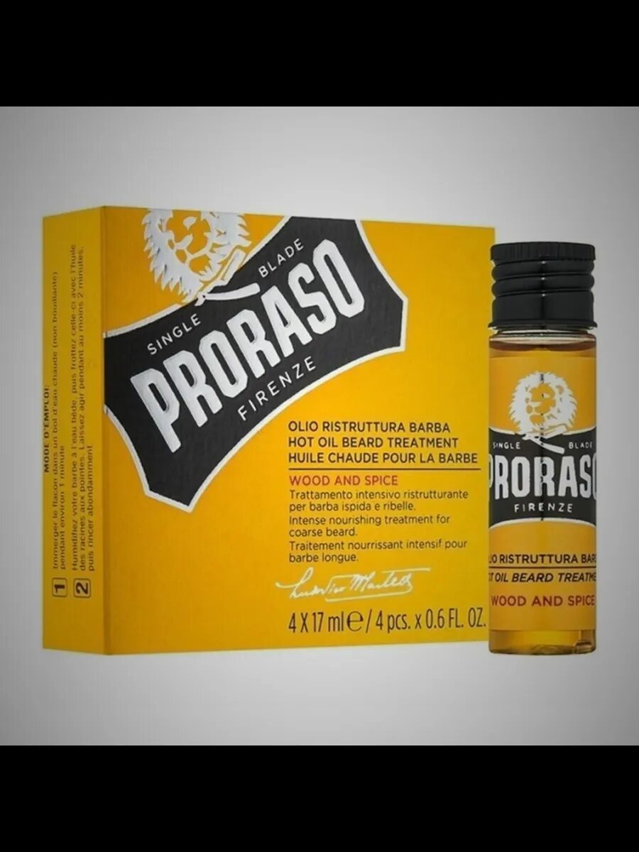 Proraso Hot Oil Beard Treatment Горячее масло для бор 17 мл x 4