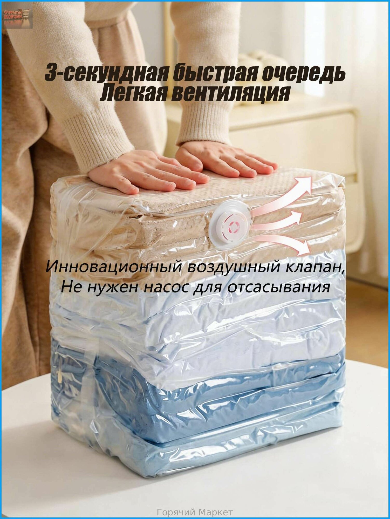 Многократное использование вакуумные пакеты для одежды, прочный мешок для хранения, подходит для путешествий XL (80*100*32)