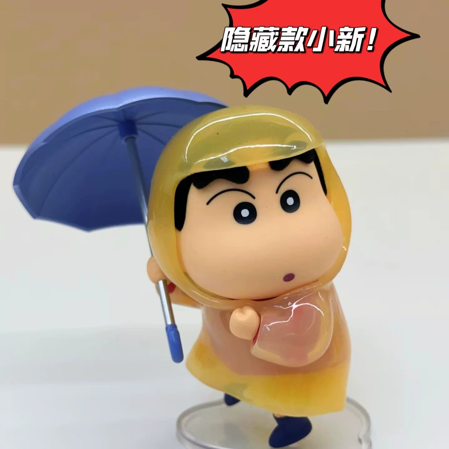 52TOYS Серия Ранний Картофель Скрытый Сюрприз-Бокс Коллекционная Фигурка 'Дождь' для Детей