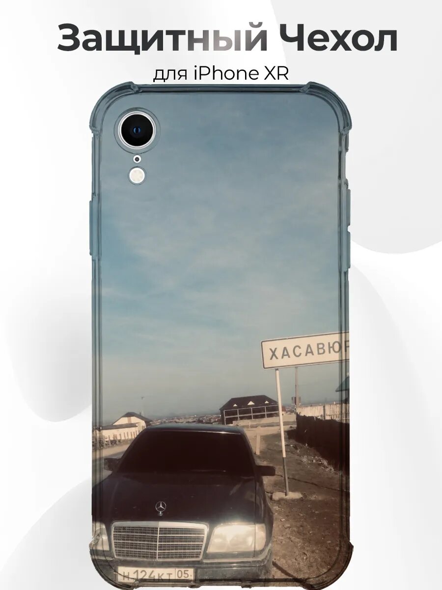 IPhone XR Mercedes W124 Хасавюрт