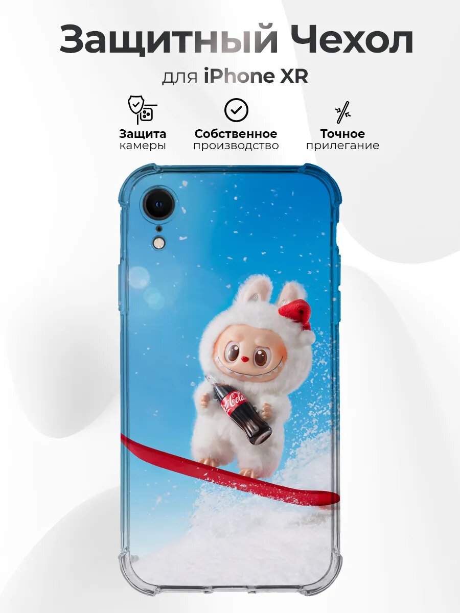 Чехол на IPHONE XR силиконовый с принтом labubu