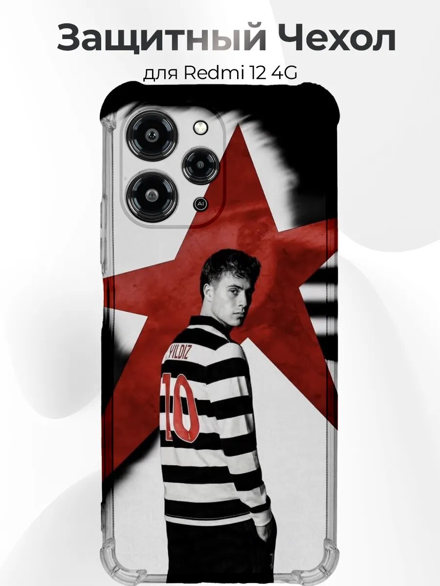Чехол для iPhone 13 Yildiz 10 звезда постер