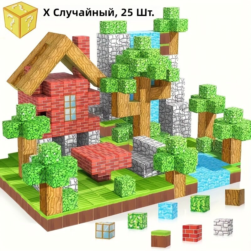 Магнитный конструктор для детей, развивающий STEM набор с крупными ABS-блоками, обучающая игрушка для сборки