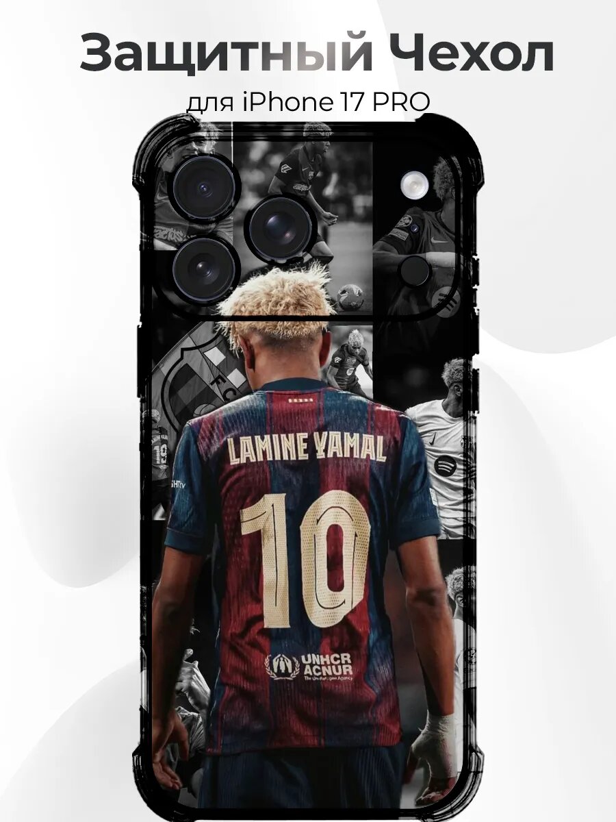 Чехол на iPhone 17 Pro Ямаль десятка коллаж
