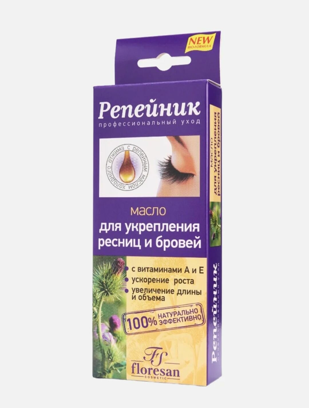 Масло для укрепления ресниц и бровей FLORESAN репейник