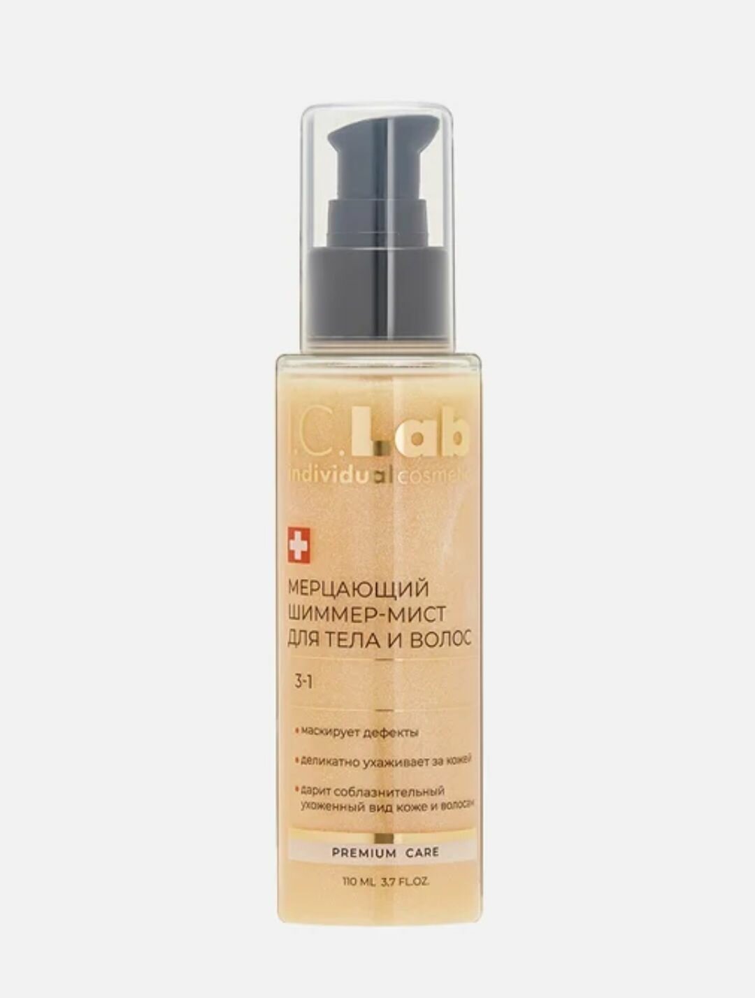Мерцающий шиммер-мист для тела и волос I.C.LAB shimmering mist 3in1