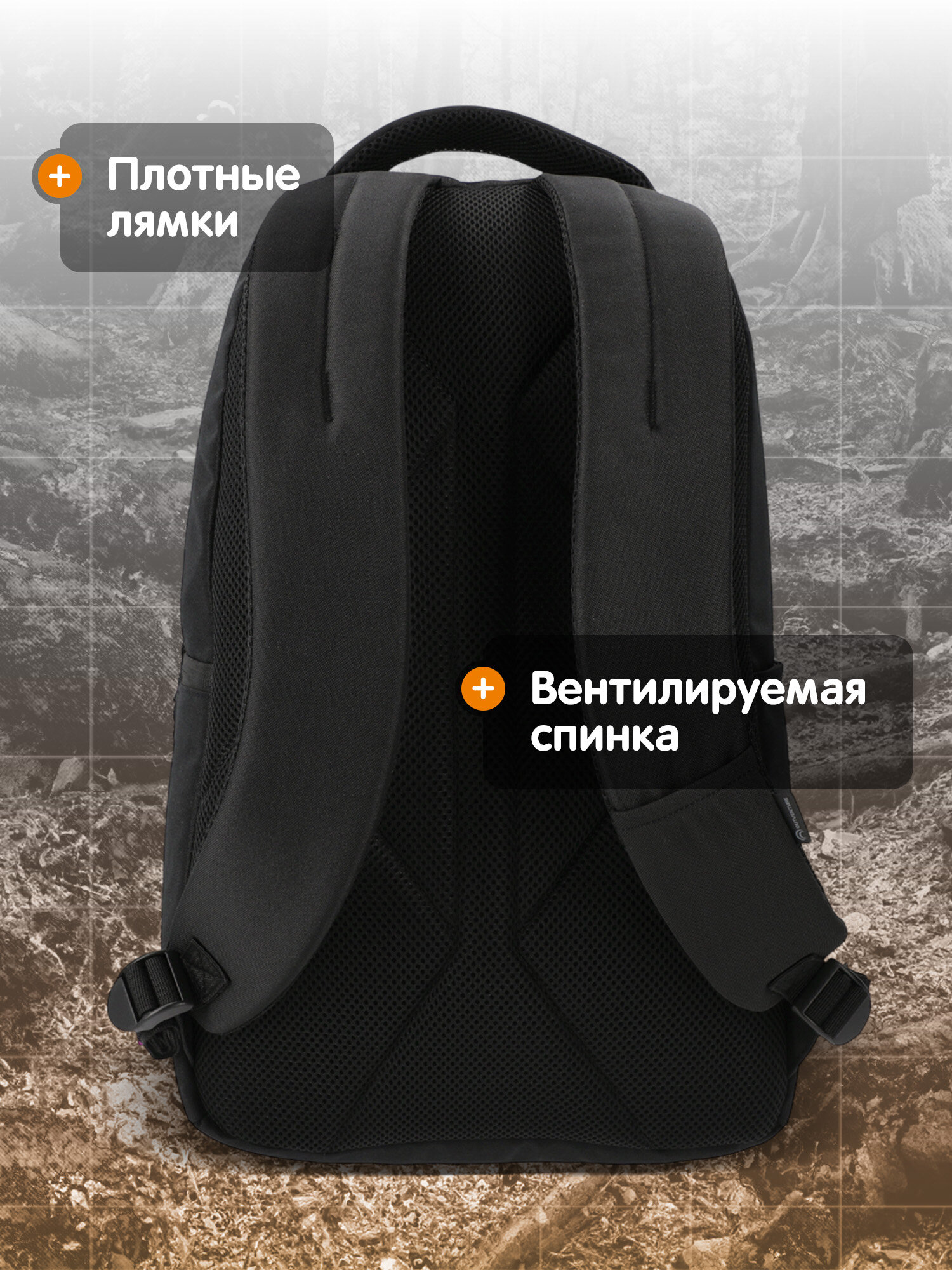 Рюкзак Outventure — фото 1