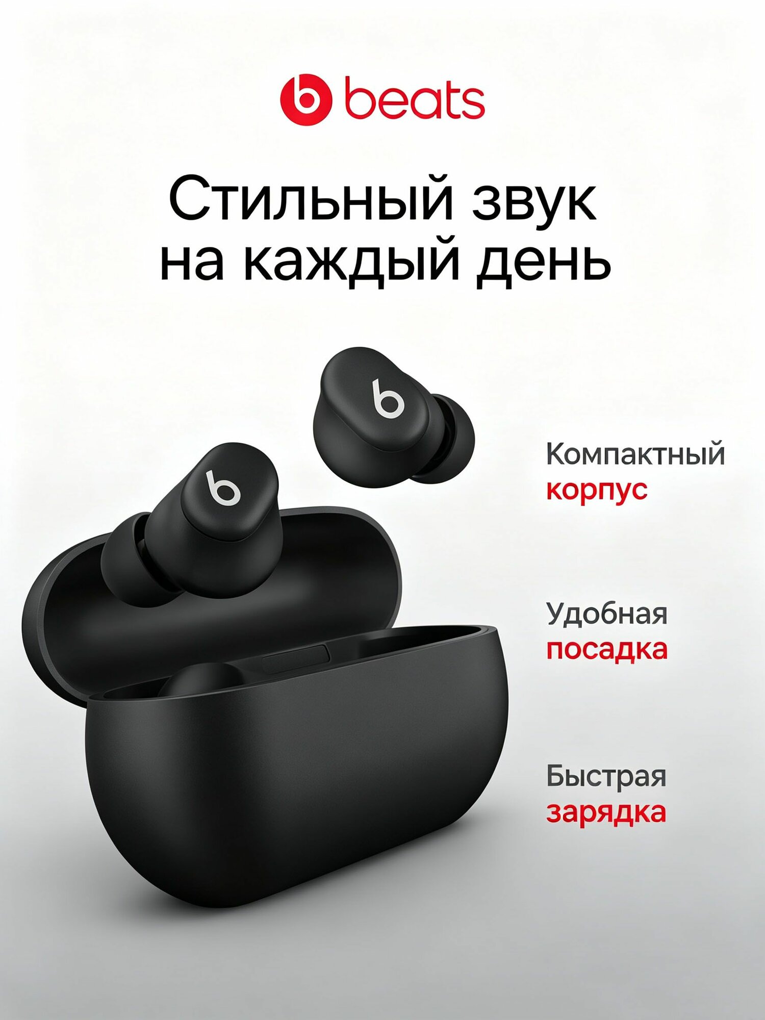 Beats Наушники беспроводные с микрофоном Beats Solo Buds, Bluetooth, чёрный цвет