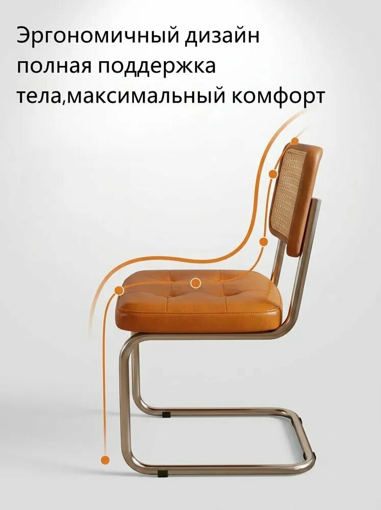 Эстетичный стул Баухауз, консольная металлическая хромированная рама, ротанговая спинка — фото 1