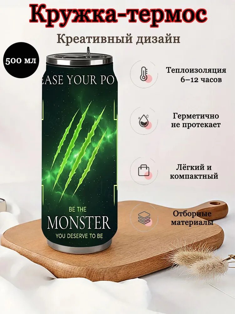 Термокружка 0.5 л, холод 12 ч, тепло 6 ч, непроливайка, вакуумная, прозрачный