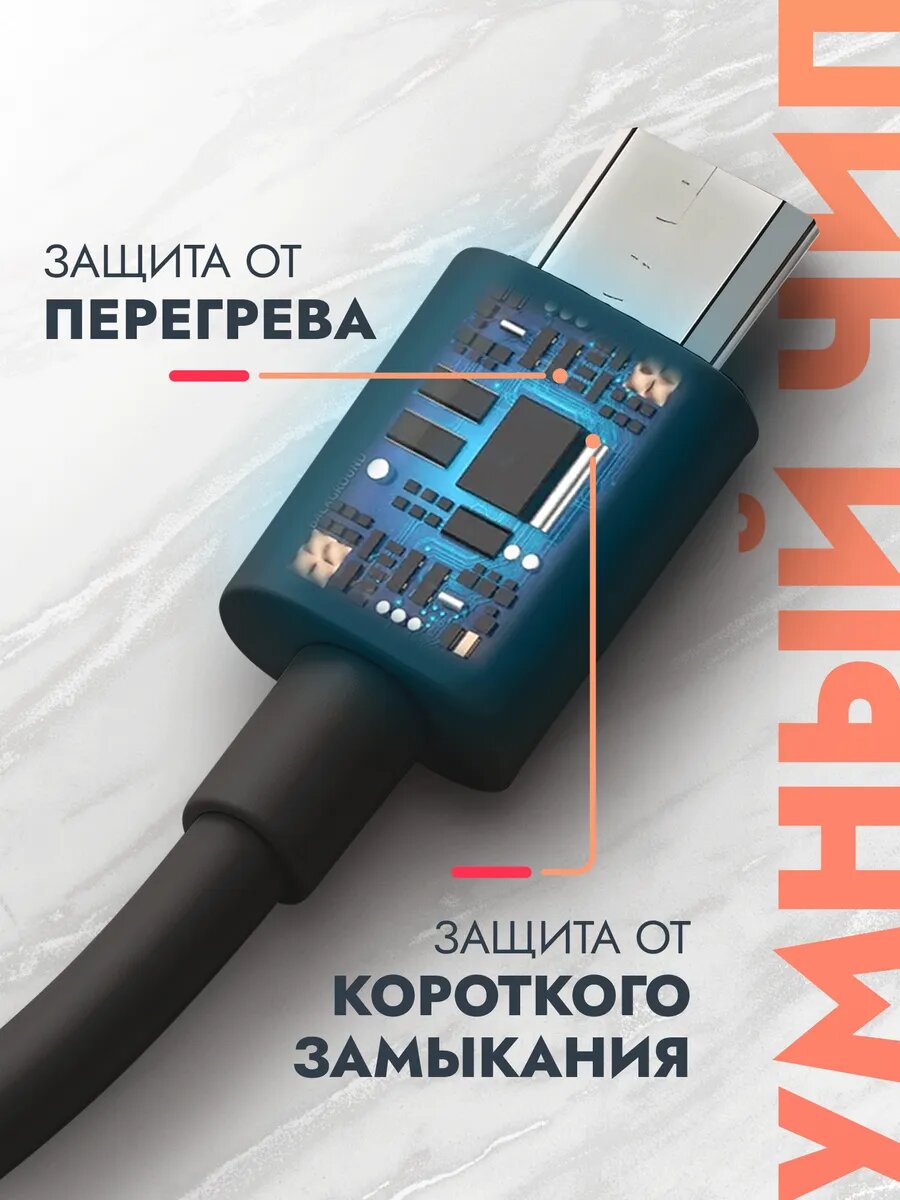 Micro Usb кабель зарядки для телефона — фото 1