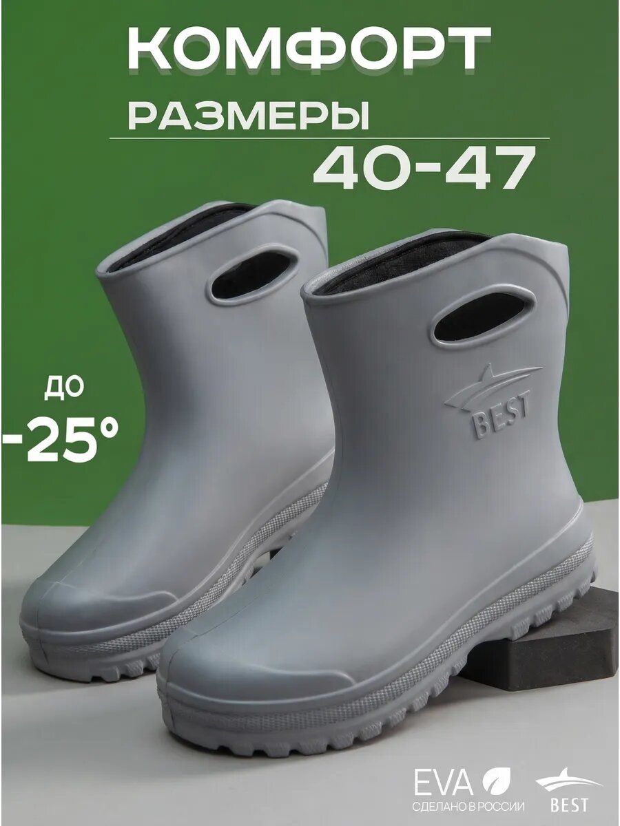 Сапоги демисезонная, зимняя